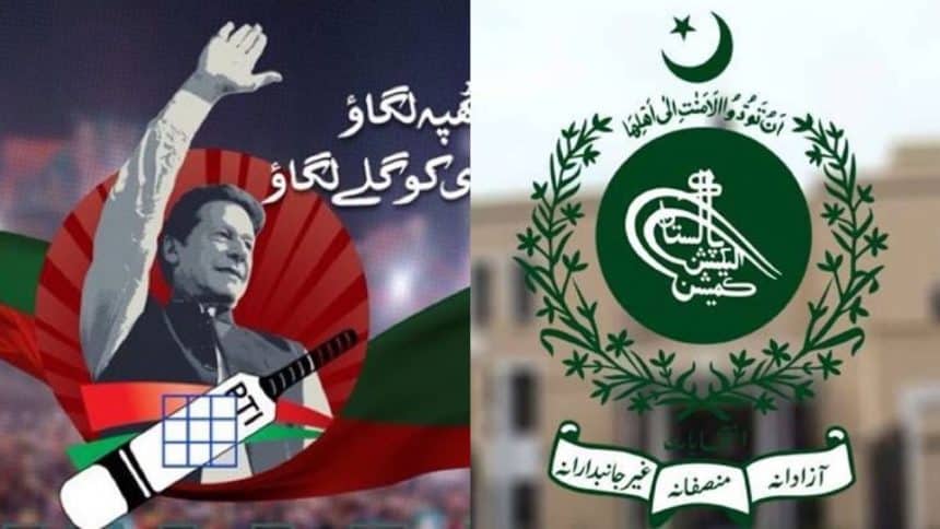 PCB announces PSL draft date 2023 - PhotoNews Pakistan