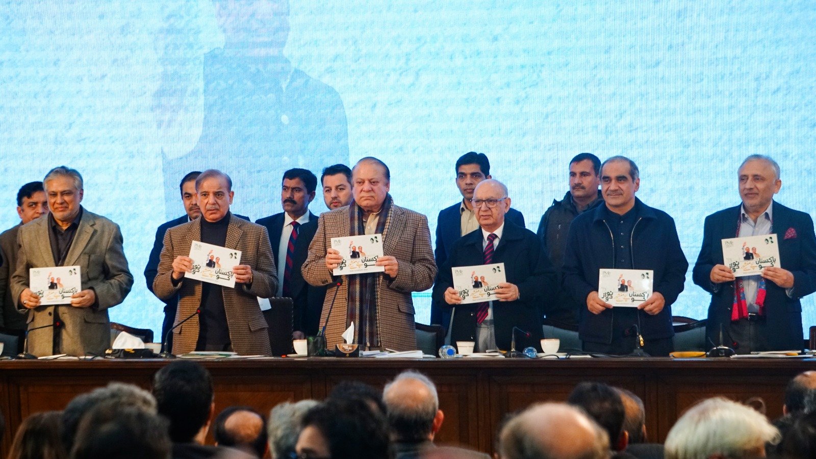 Pakistan Muslim League-Nawaz Election 2024's Manifesto