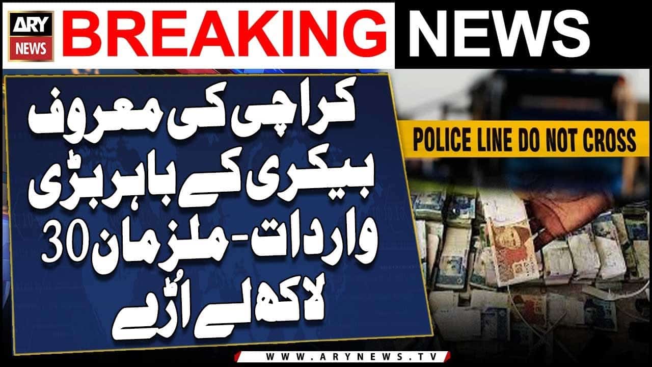 Robbery in Karachi: Bakery Employee Robbed of Rs 3 Million